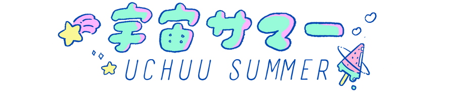 Uchuu Summer